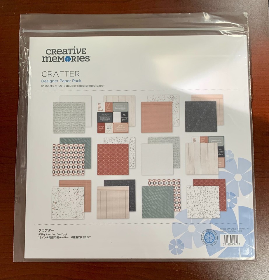 Rare & Current Creative Memories Paper Pack 12x12 Double Sided Printed ...