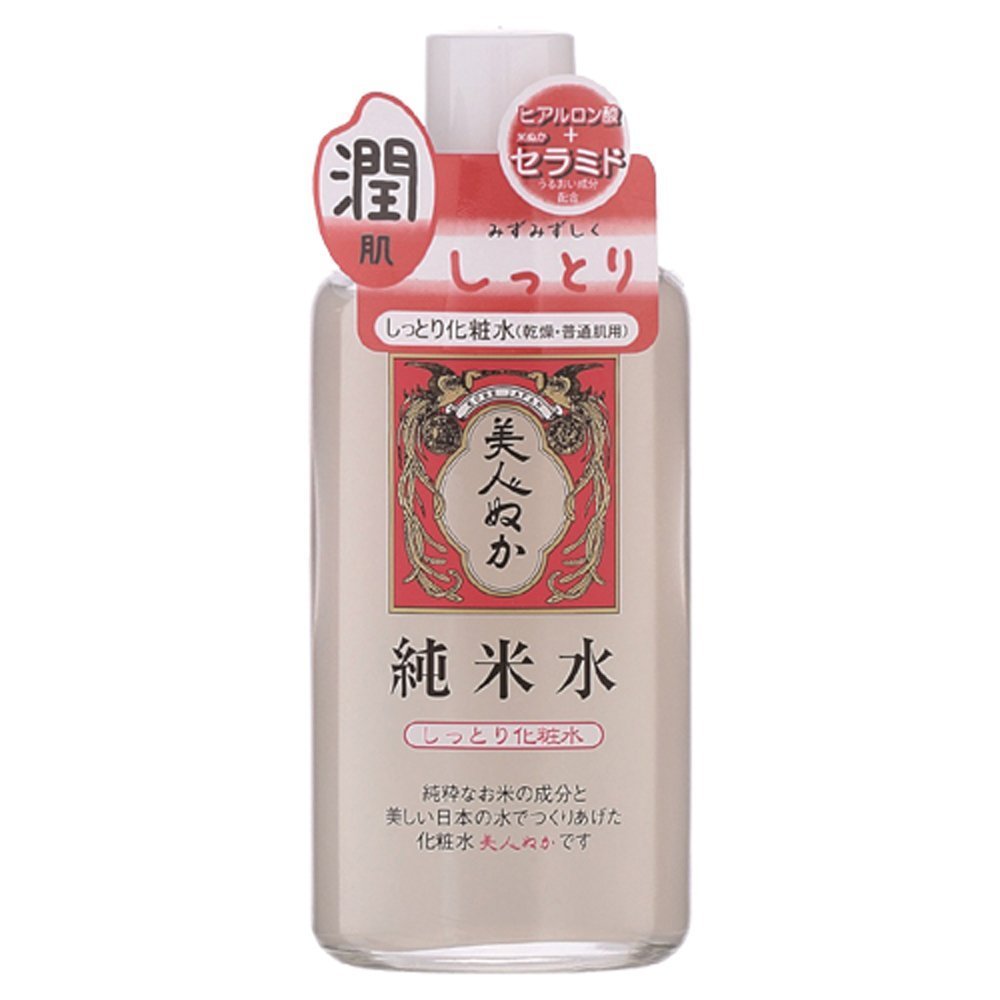 Real Bijinnuka Pure Rice Water Lotion for Dry Skin 130ml for sale ...