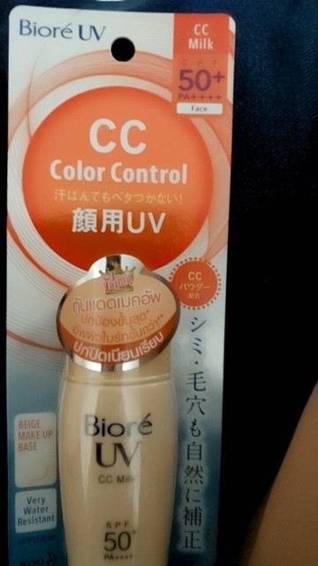 30ml Biore UV Color Control CC Milk Makeup Base Sunscreen Lotion Spf50 ...