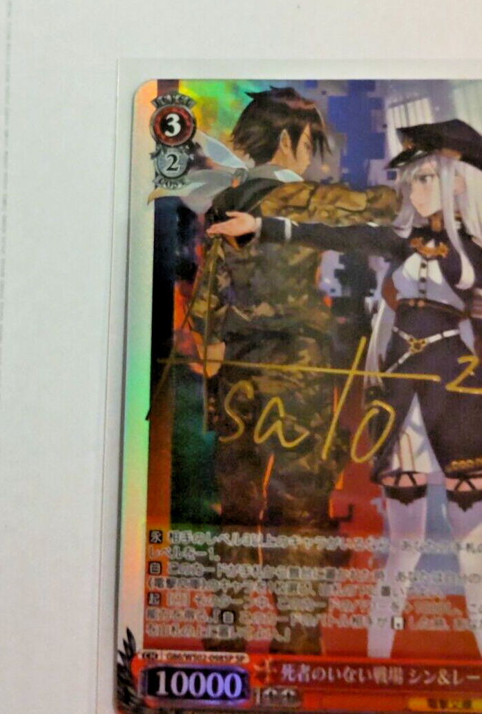 Signed Weiss Schwarz Dengeki Bunko 86 shin&rena G86/WS02 Signed Weiss Schwarz Dengeki Bunko 86 shin&rena G86/WS02