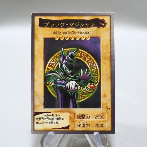 Yu-Gi-Oh yugioh BANDAI Magicien Sombre Rare Initial #14 1998 EX ...