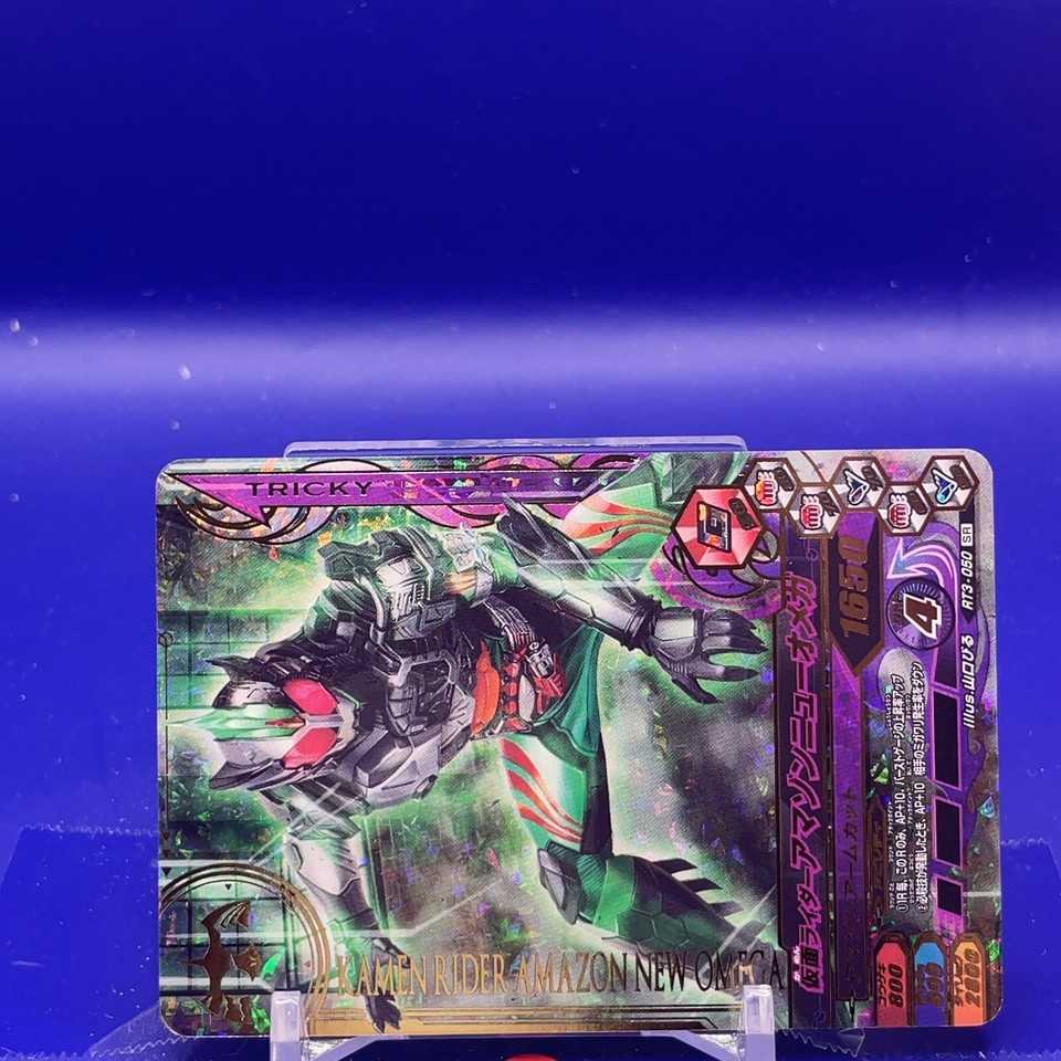 Kamen Rider Ganbarizing Card SR RT3-050 Amazon New Omega Bandai Japanese #01 | eBay