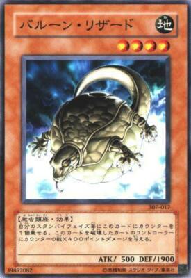307-017(*) - Yugioh - Japanese - Balloon Lizard - Common | eBay