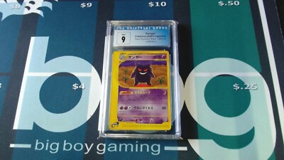 Gengar Japanese Base Expansion Pack 1st Edition 085/128 CGC 9 | eBay