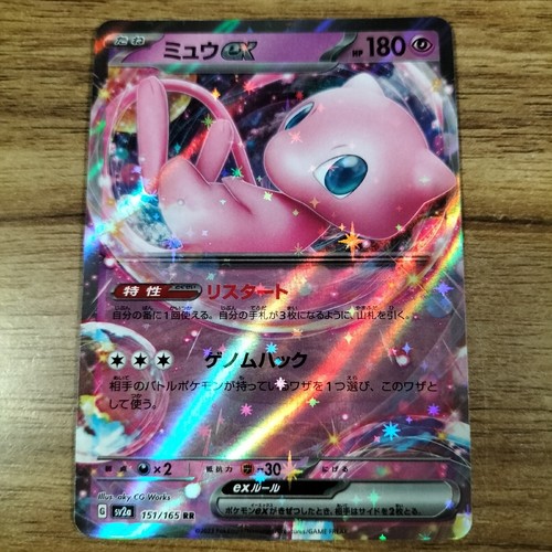 mew-ex-151-165-sv2a-pokemon-151-japanese-holographic-pokemon-card