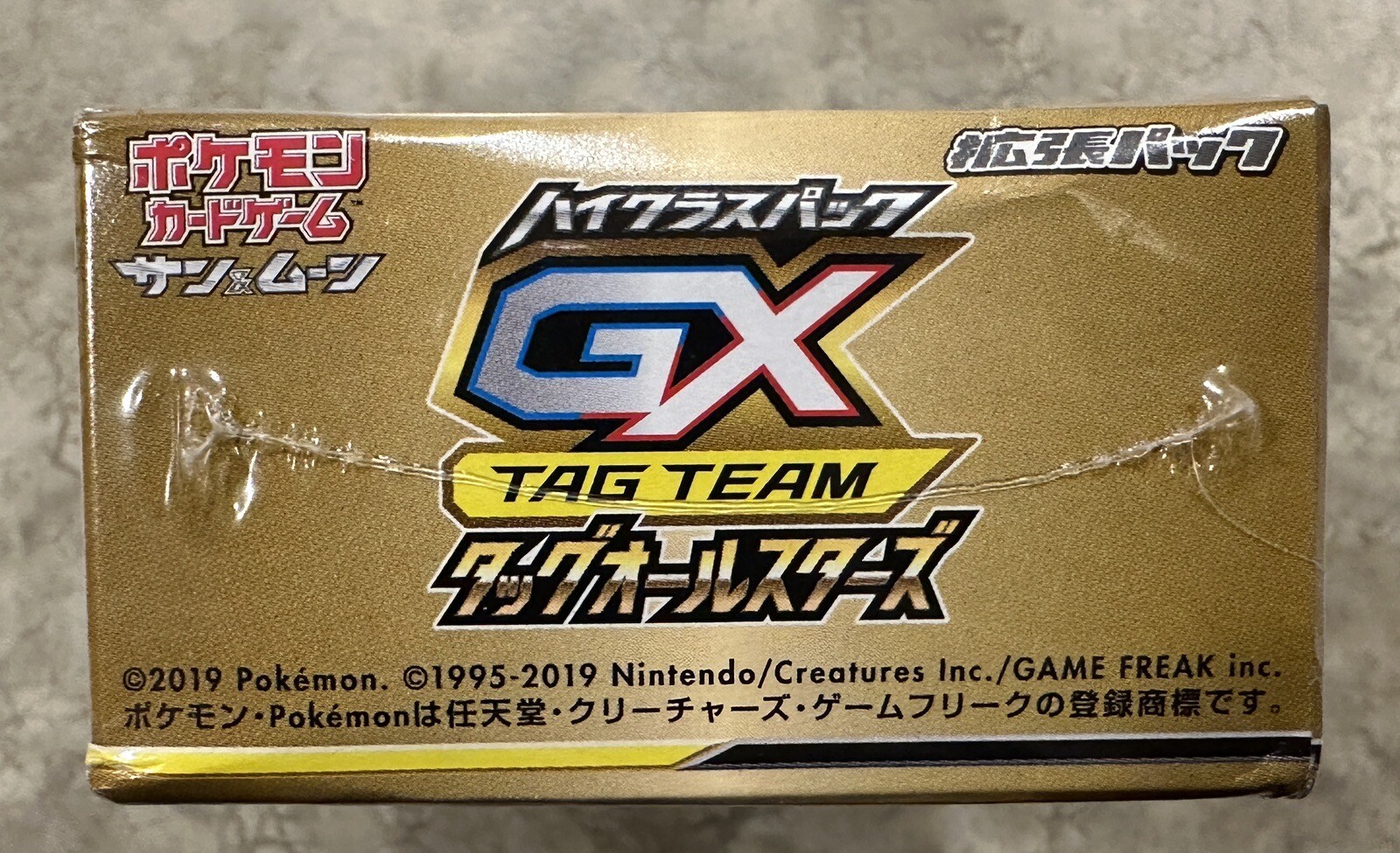 Pokémon Sun & Moon Tag Team GX Tag All Stars SM12a BOX - 10 Packs for ...