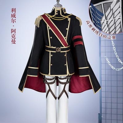 Attack On Titan Levi Ackerman Uniform Halloween Cosplay Costume Outfit ...
