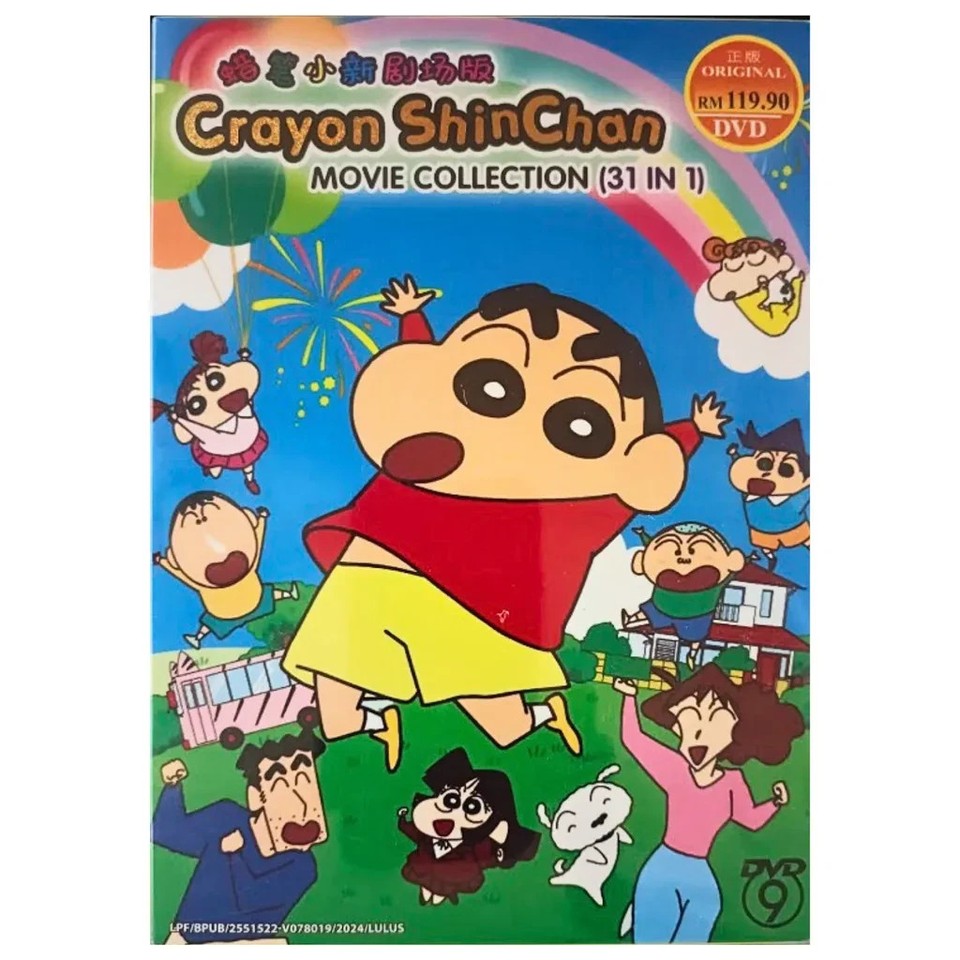 DVD Crayon ShinChan Movie Complete Collection (31 in 1) Anime English ...
