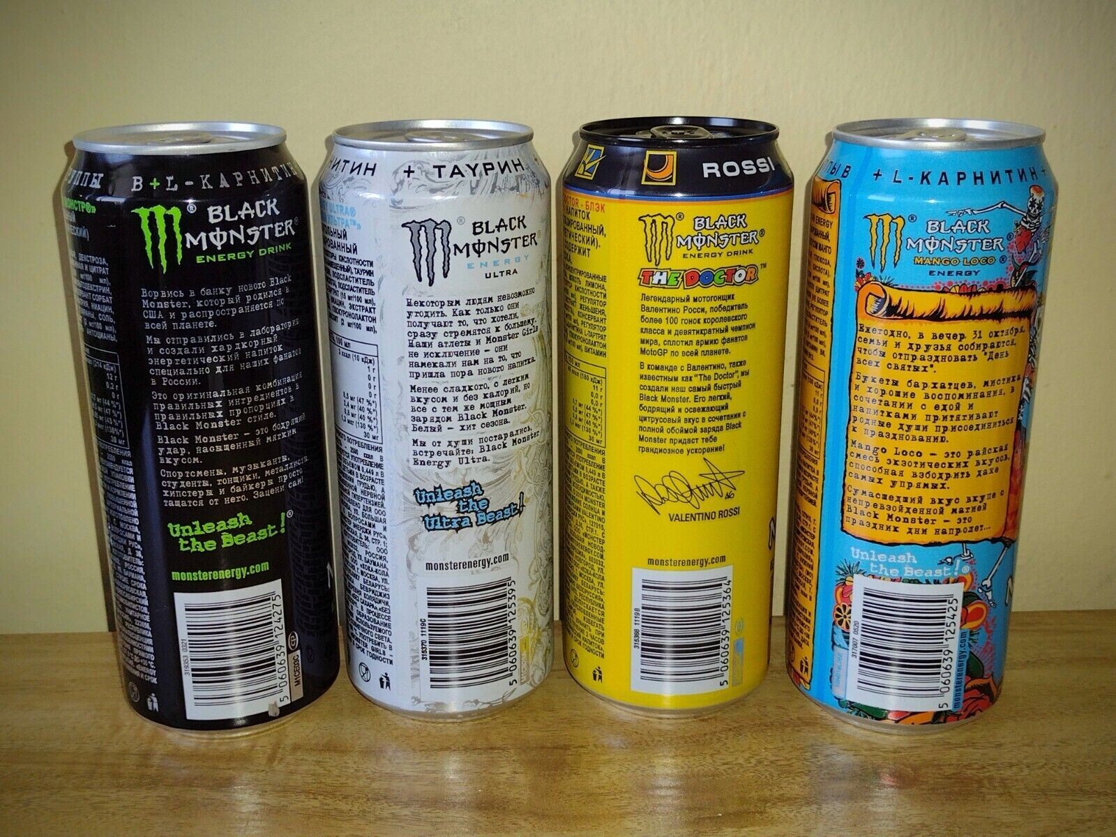 RARE! BLACK MONSTER ENERGY DRINK FROM RUSSIA - SET OF FULL 449mL CANS ...