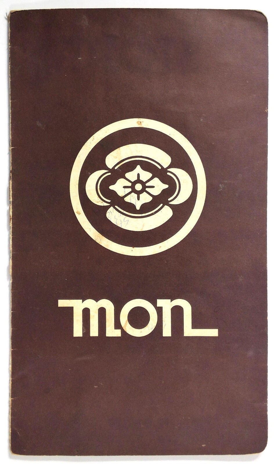 1980's Original Vintage Menu MON Japanese Restaurant Tarzana California ...