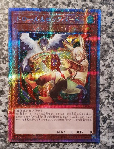 Yugioh PAC1-JP026 Droll & Lock Bird Prismatic Secret Rare MINT 10 | eBay