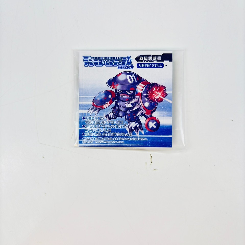 Bandai Digimon Pendulum Ver. 20th Digital Monster Original Silver Blue ...