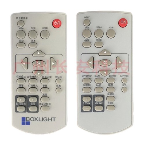 Boxlight SU760B NM7898 DM7889 DM7878 XM7868 ZM7858 Projector Remote ...