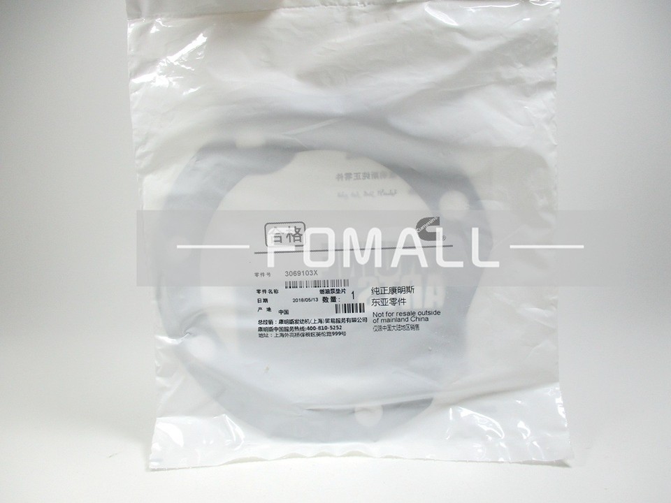 3pcs 3069103 Cummins Fuel pump gasket | eBay