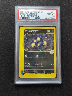 KAREN'S UMBREON 091/141 PSA 10 SET VS JAPANESE-GEM MINT-POKÉMON CARDS | eBay