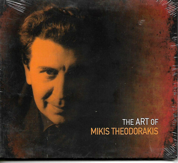 Mikis Theodorakis - The Art Of / Greek Music CD - 14 Instrumentals ...
