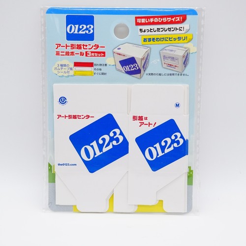 JAPAN 0123 Moving Company Logo Carton Decorative Wrapping Gift Box ...