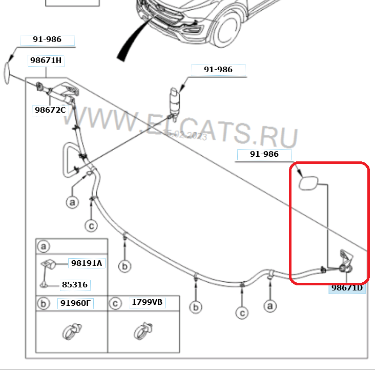 FOR HYUNDAI SANTA FE 12-15 ONLY left SET HEADLIGHT WASHER NOZZLE ...