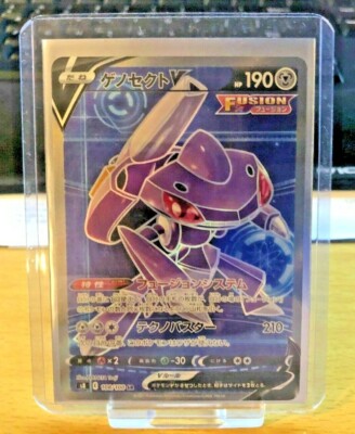 Pokemon Card Japanese Genesect V SR S8 108/100 Fusion Arts HOLO Rare ...