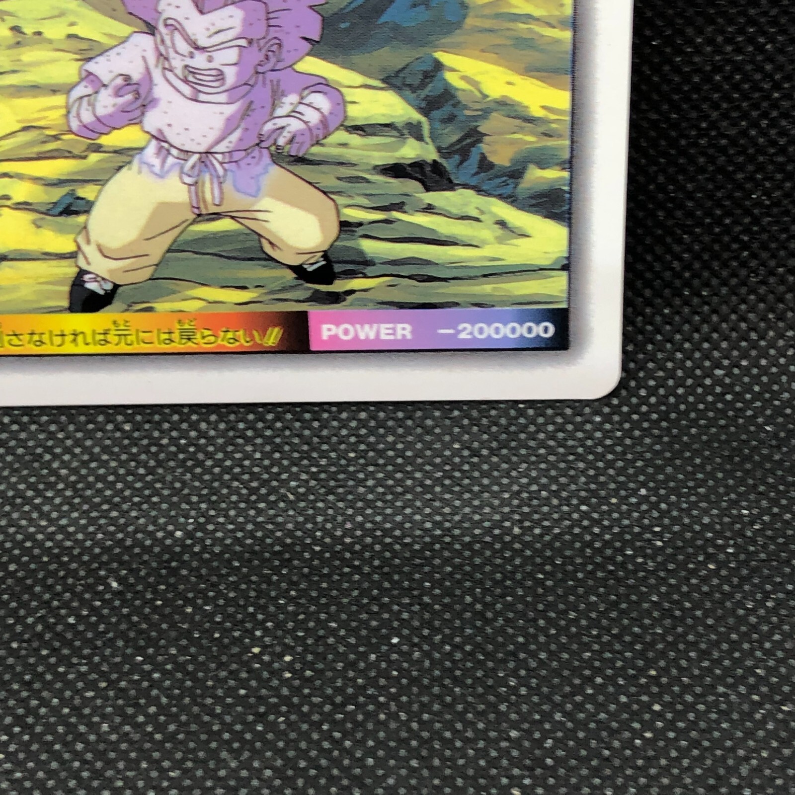 Krillin Dragon Ball Z Jump No.1055 Card Shueisha amada Japan F/S22 | eBay