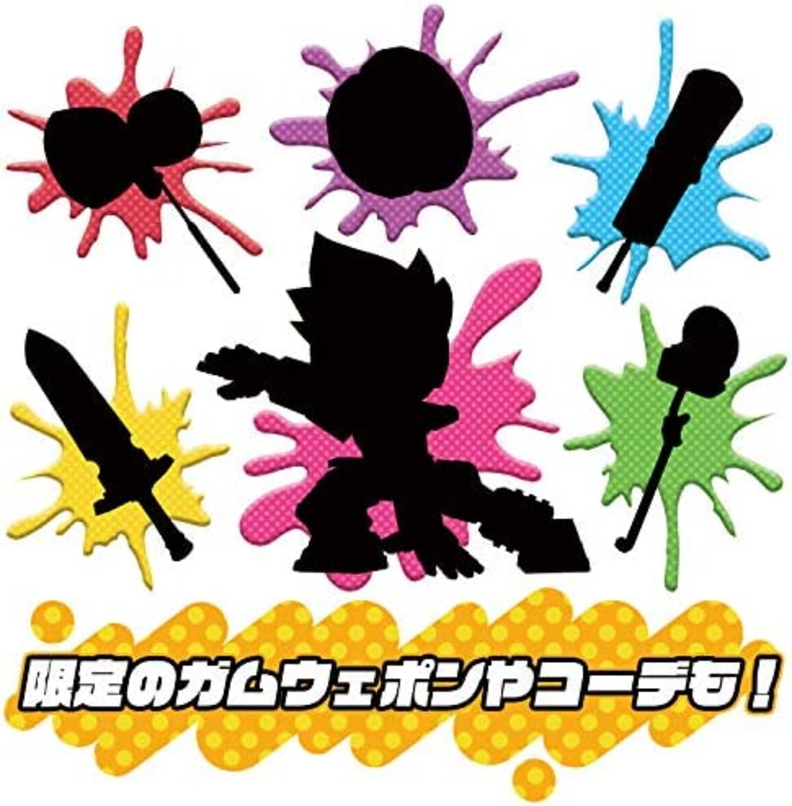 BANDAI Ninjala Collection Card Vol.1 + BOX Nintendo Switch Game Toy ...