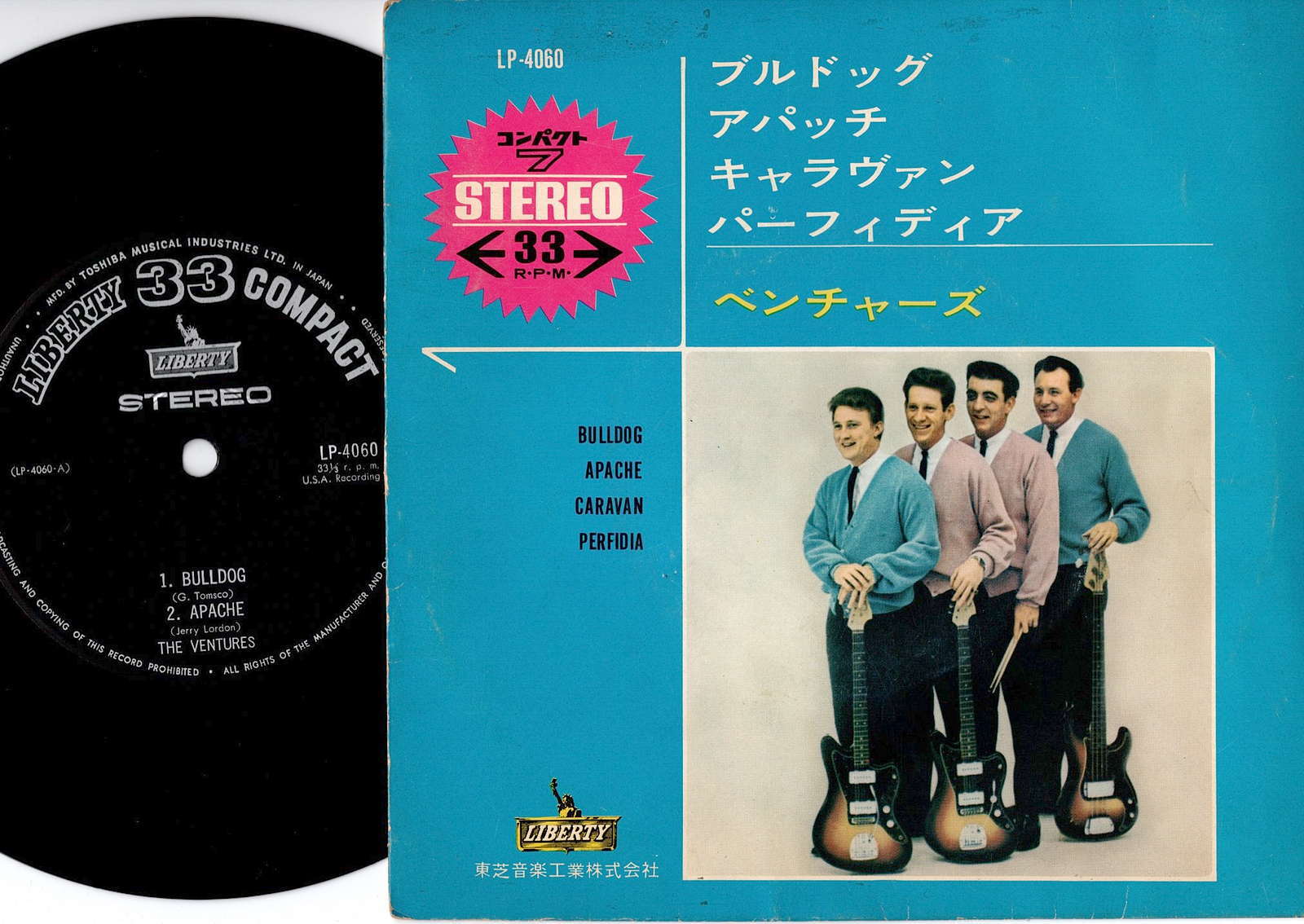 The Ventures - Bulldog / Apache / Caravan / Perfidia | 7" Japan LP-4060 ...