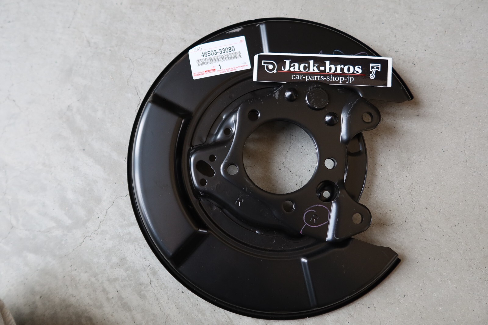 TOYOTA Genuine OEM CAMRY ACV40 07-11 Parking Brake Plate Sub-Assy RH ...