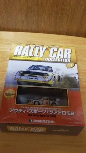 Diagostini Biweekly Rally Car Collection 11 Audi Sports Quattro E2 1/43 ...