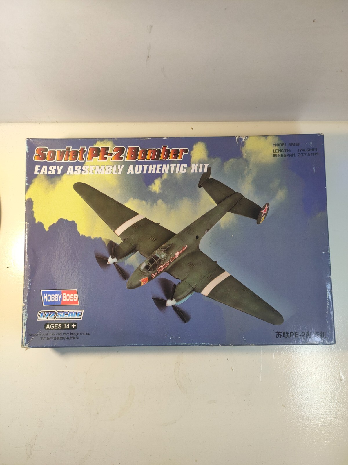 Hobbyboss 1/72 Soviet PE-2 Bomber easy assembly authentic set | eBay ...