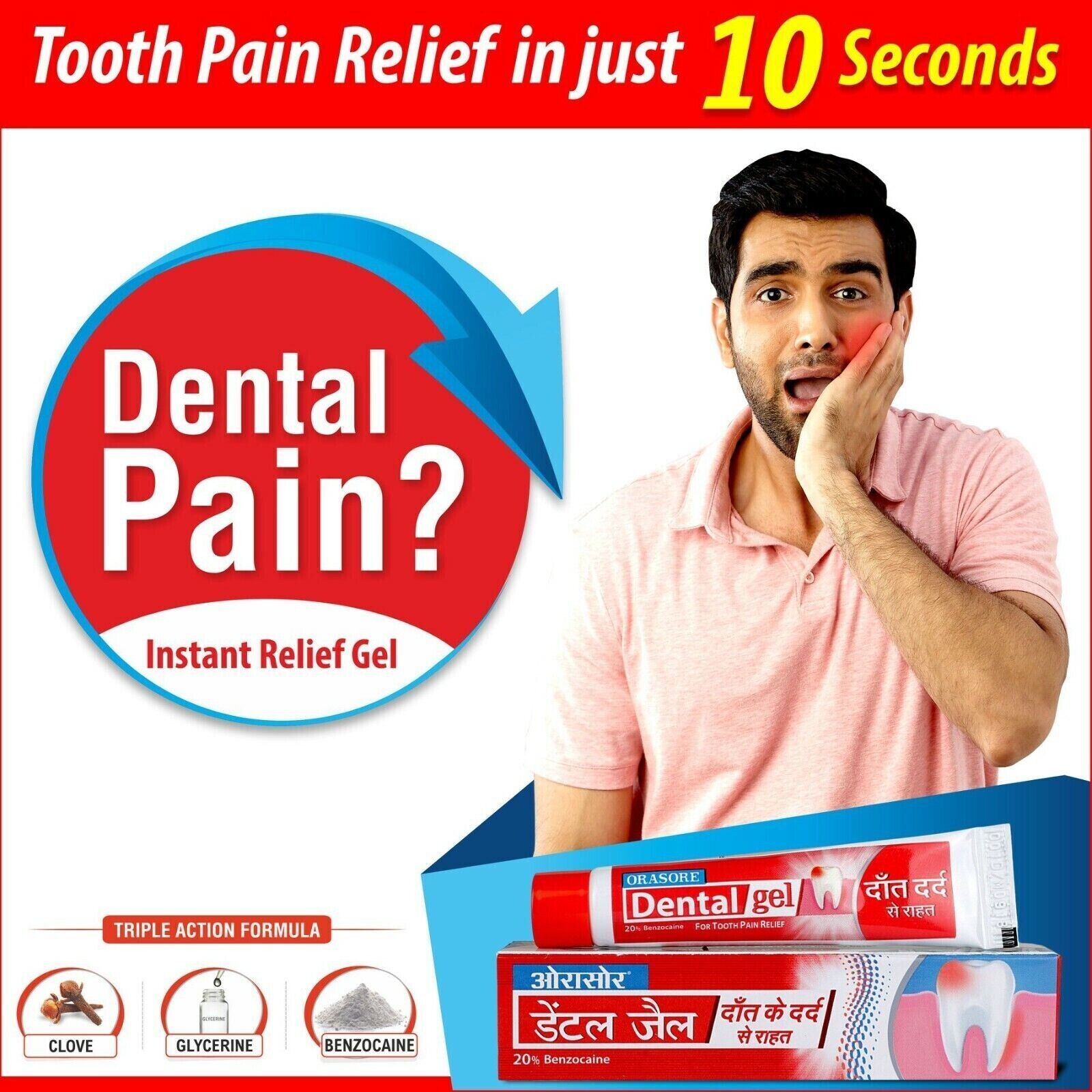4X Orasore Dental Gel - Instant Tooth & Gum Pain Relief gel 10gm free ...