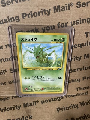 Japanese Neo Discovery Scyther #123 Non Holo Near Mint Pocket Monsters ...