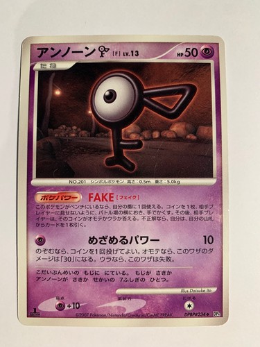 Pokemon Carte / Card Unown F DPBP#234 1ED DP4 (Moonlit Pursuit) | eBay
