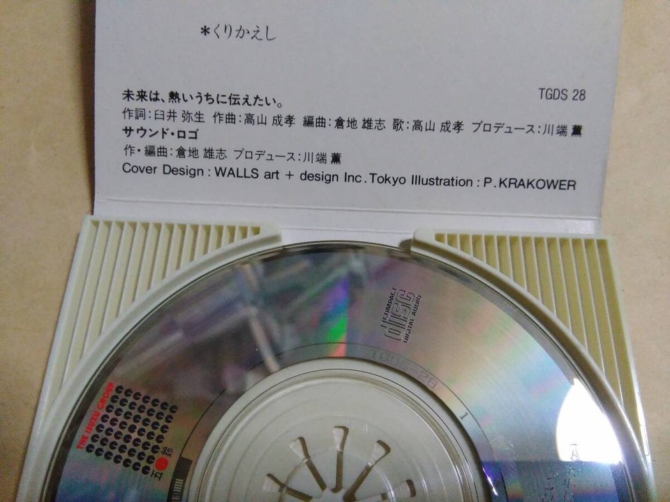 Takayama Naritaka I Want To Convey The Future While It'S Hot Isuzu ...