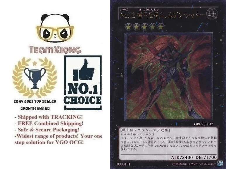 Crimson Shadow Armor Ninja