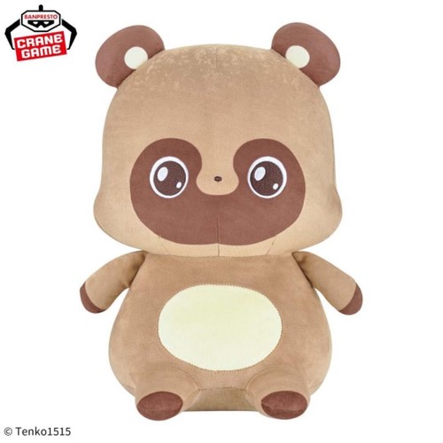 Little Fox With Two Tails Ponkichi Plush Doll BANDAI Limited Japan 30cm ...