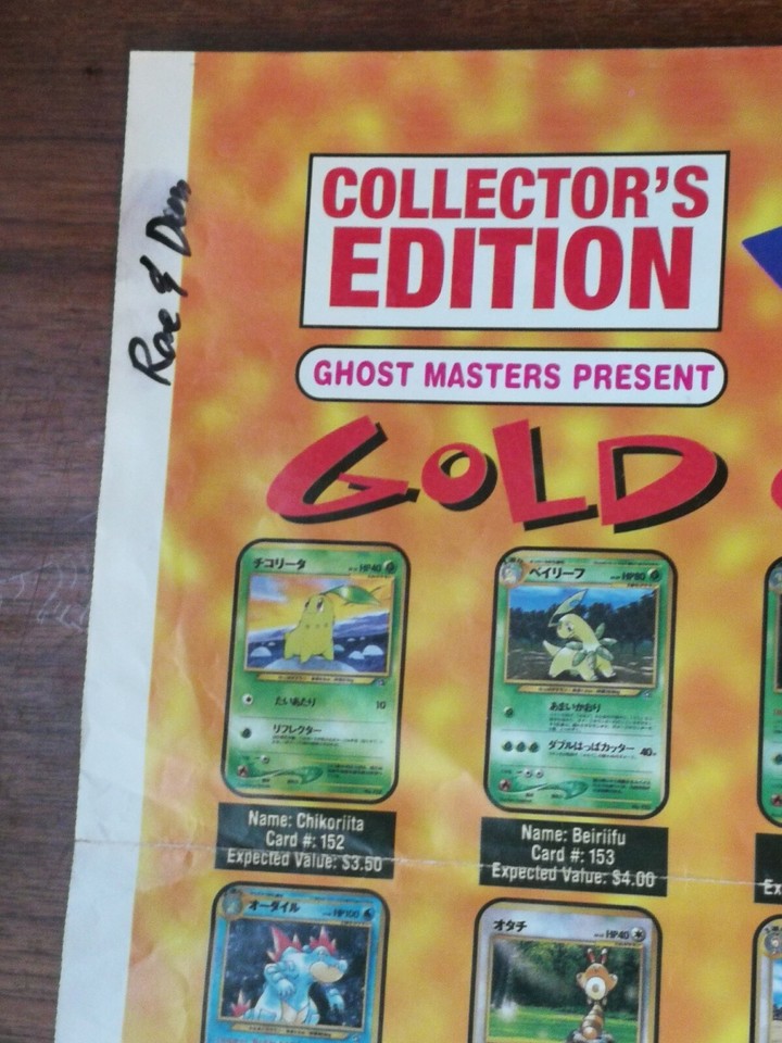 Pokemon Gold Card Price Guide/Dragonball Z Ultimate Card Price Guide ...