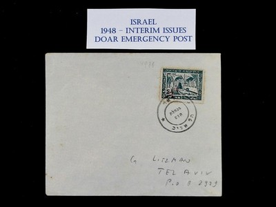 nystamps Israel Forerunner Cover Used Stamp O17y1500 | eBay