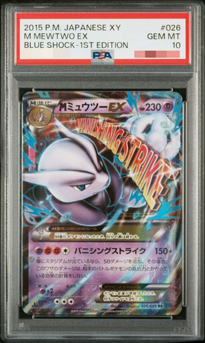 PSA10 Pokemon Card 026/059 RR M Mewtwo EX Japanese | eBay
