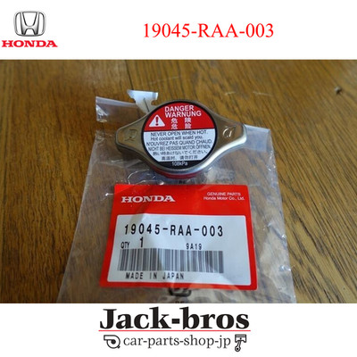 Honda Genuine OEM Acura Radiator Cap 19045-RAA-003 | eBay
