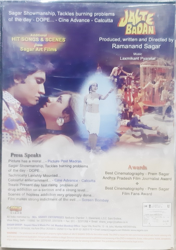 Jalte Badan - Kiran Kumar - Bollywood Hindi Movie DVD, Region Free, Eng ...