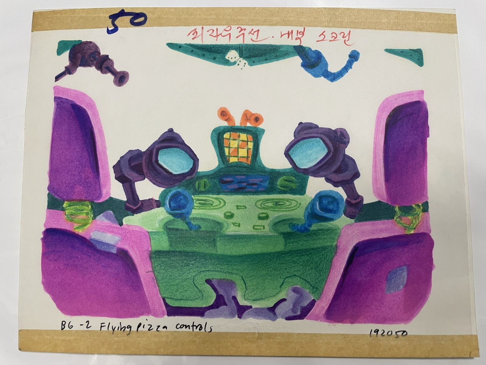 Super Mario Bros Super Show Concept Art Background - Star Koopa 1989 | eBay