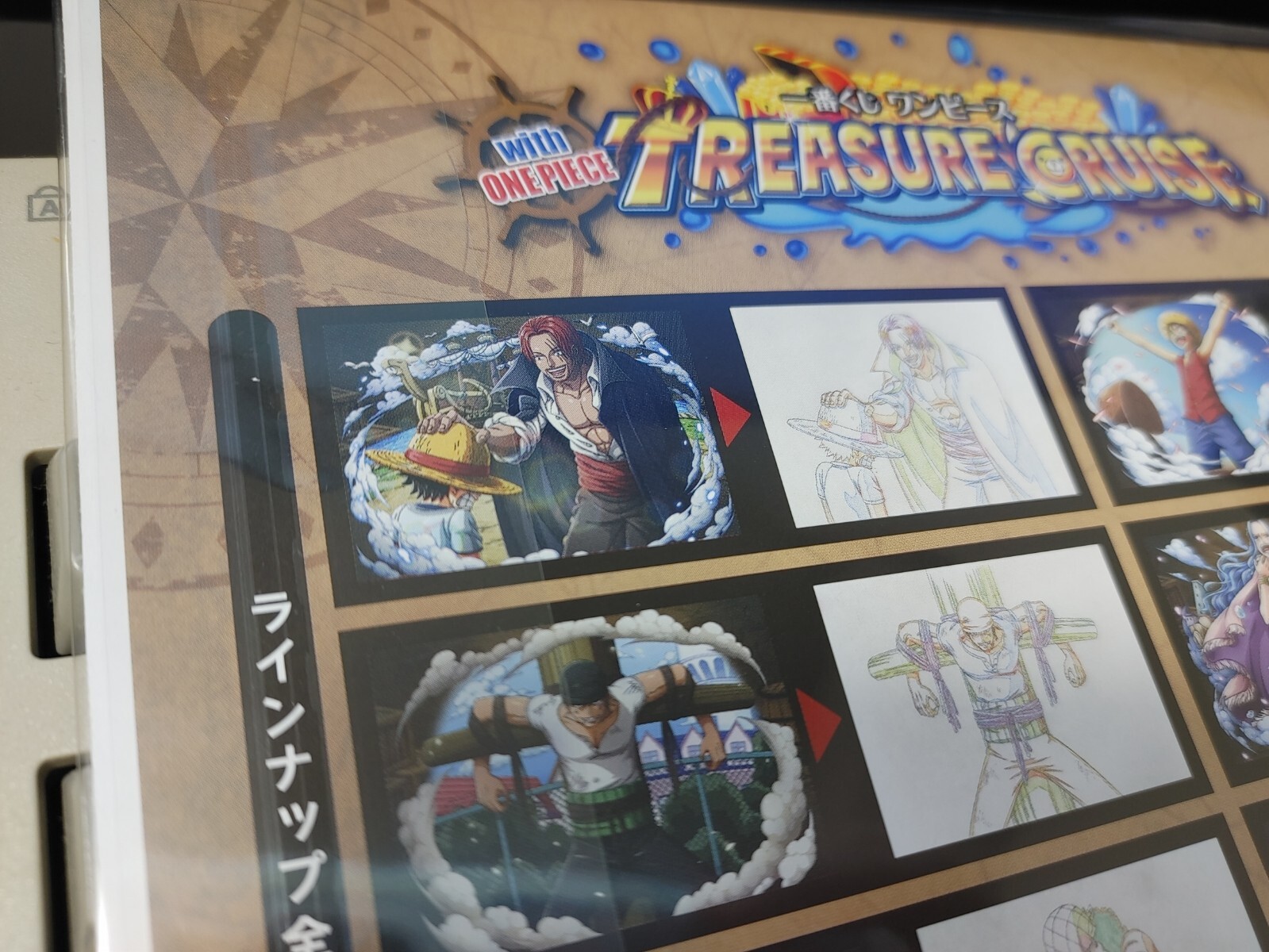 Anime One Piece Animation Cel Print Design Treasure Cruise I Shanks ...