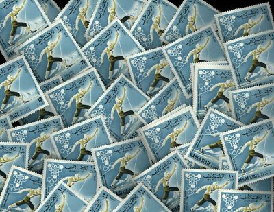 South Arabia Mahra State 1968 Winter Olympic Skiing MNH x 100 Stamps # ...