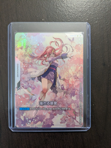 Gundam Card Game Limited Box β Version GD01-118 U+ Lacus Clyne Foil Japanese | eBay