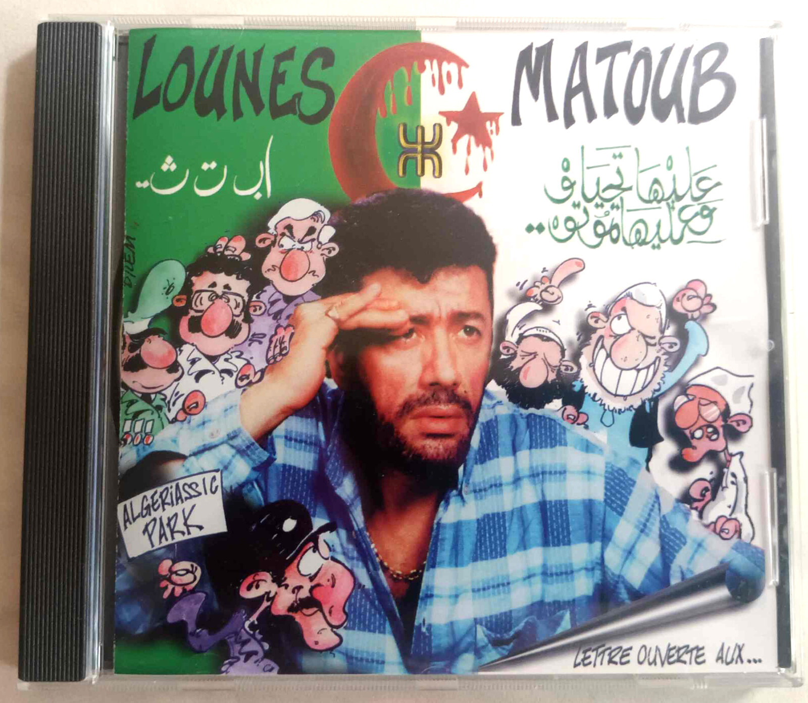 CD Lounes MATOUB (Kabylie, Berbère) - Lettre ouverte aux ... - 1998 | eBay