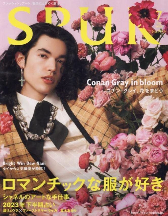 SPUR JULY 2023 (Spur) Magazine Japanese book From Japan | eBay