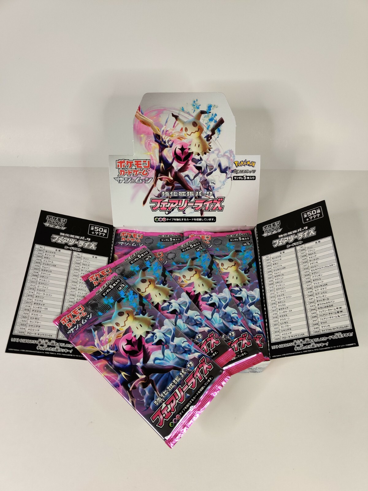 (1 Pack) Pokemon Fairy Rise SM7b Booster Pack Sun & Moon Japanese Card ...