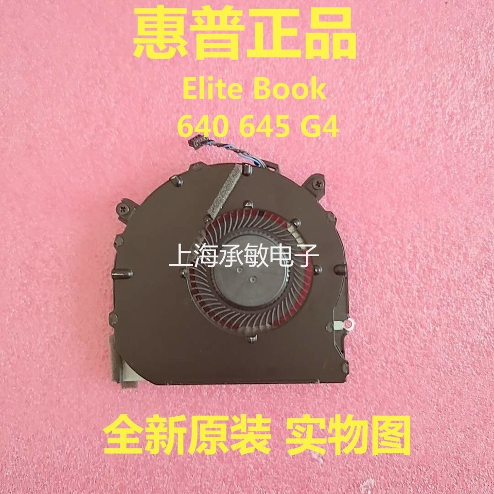 New For HP HP ProBook 640 645 G4 fan HSN-I14C-4 cooling fan | eBay