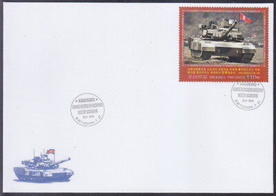 Korea - 2024 - FDC - (M 5590) Military - Battle Tank | eBay