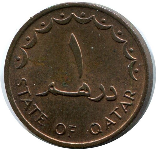 1 DIRHAM 1973 QATAR Islamic Coin #AY943C | eBay